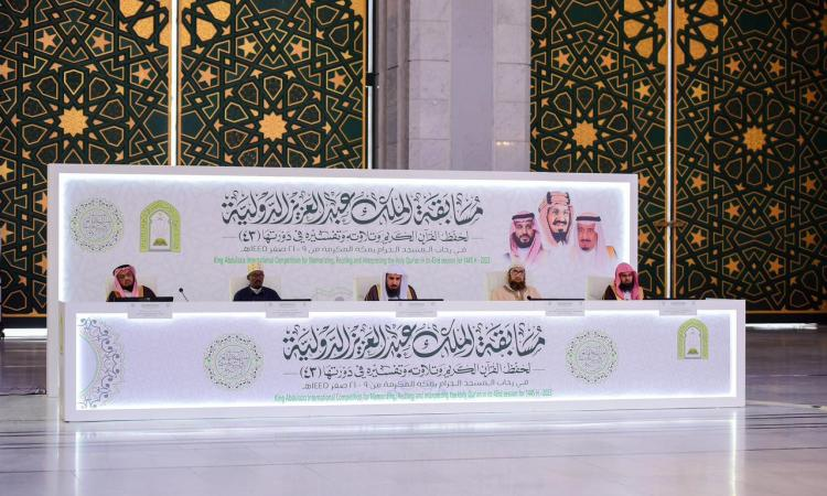 فتح باب الترشيح لجائزة الملك فيصل في دورتها الـ 47 لعام 2025 حدث كم